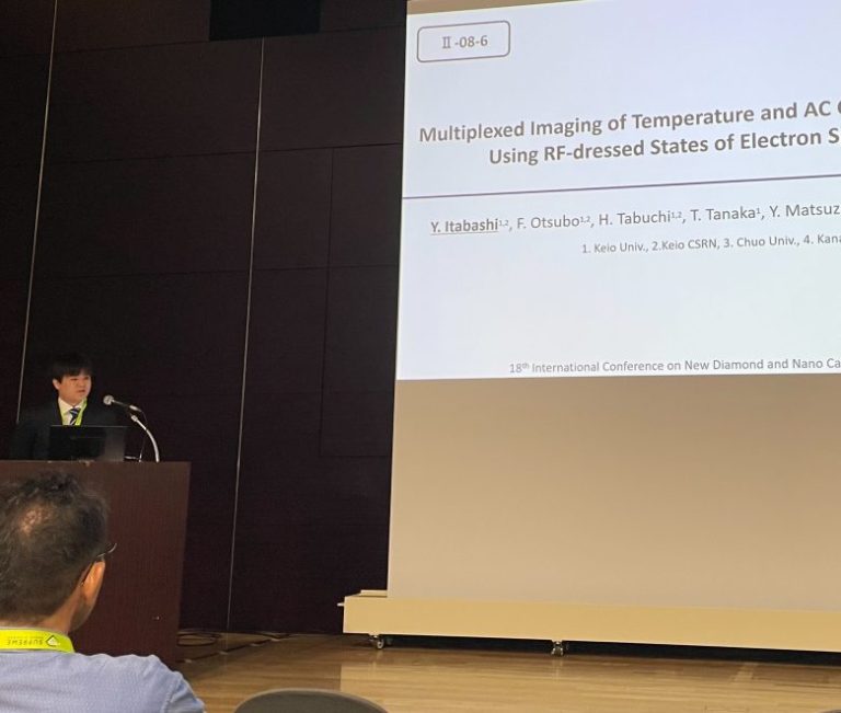 【学会報告】板橋佑真君（M2），伊牟田航基君（M2）が18th International Conference on New Diamond and Nano Carbonsにて発表を行い ...